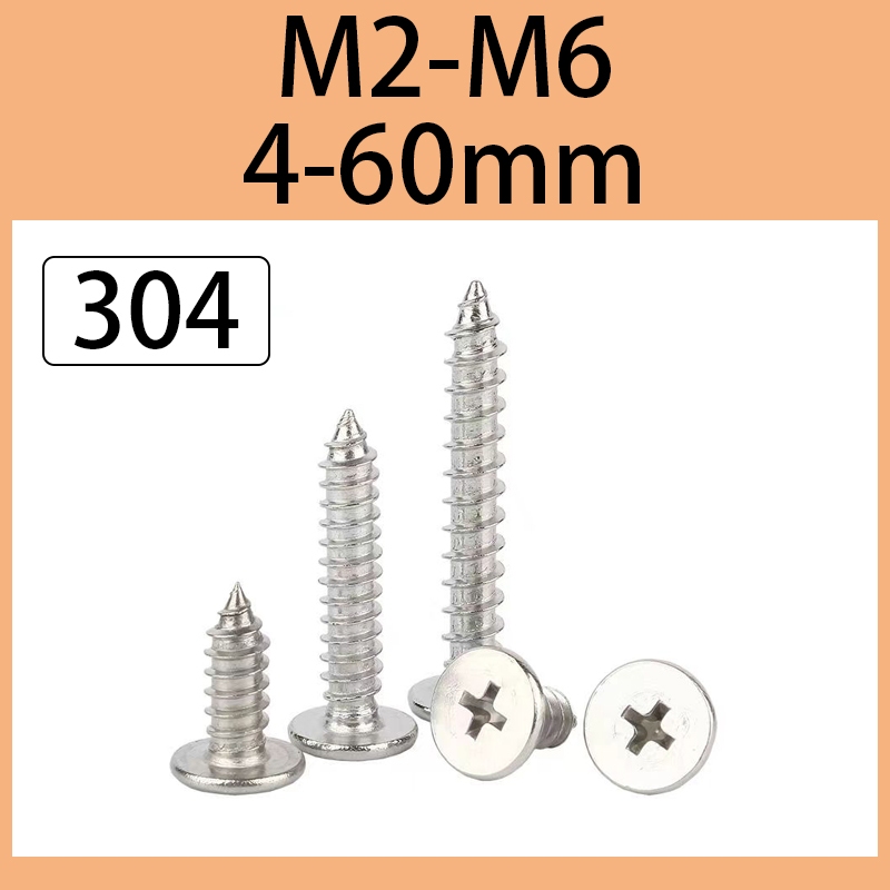 （YHKJ）Flat head scre 304 stainless steel flat head screw M2M3M4 ...
