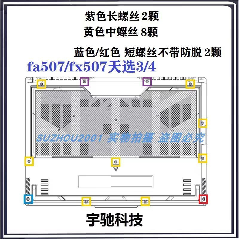 11PCS Laptop Lower Bottom Base Cover Case screws For Asus TUF Gaming ...