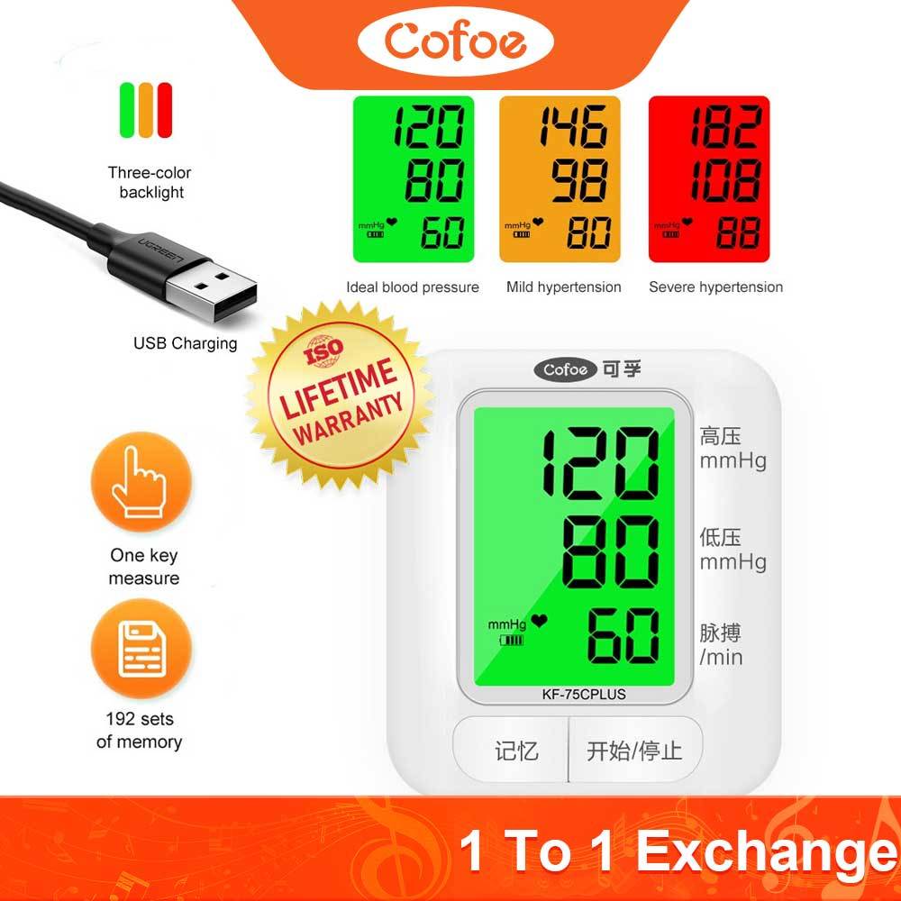 Cofoe Blood Pressure Monitor Digital Auotomatic Wrist Blood Pressure Electronic Portable BP ...