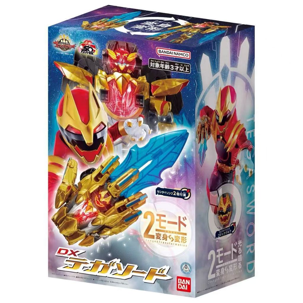 [Ready Stock] BANDAI/BANDAI New Product DX No.1 SENTAI GOZYUGER Tega S ...