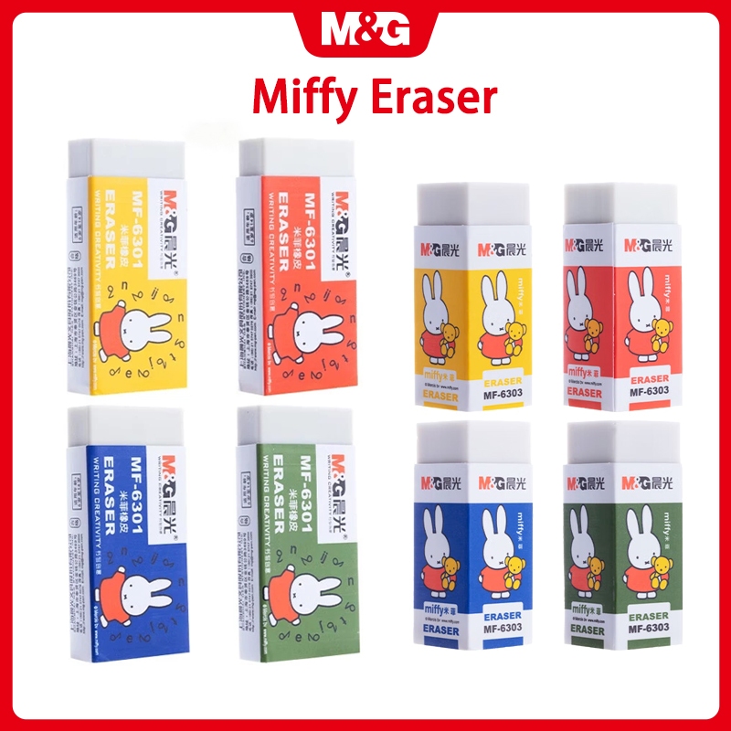 M&G Stationery Genuine Miffy Series Eraser Student Square Eraser Exam ...