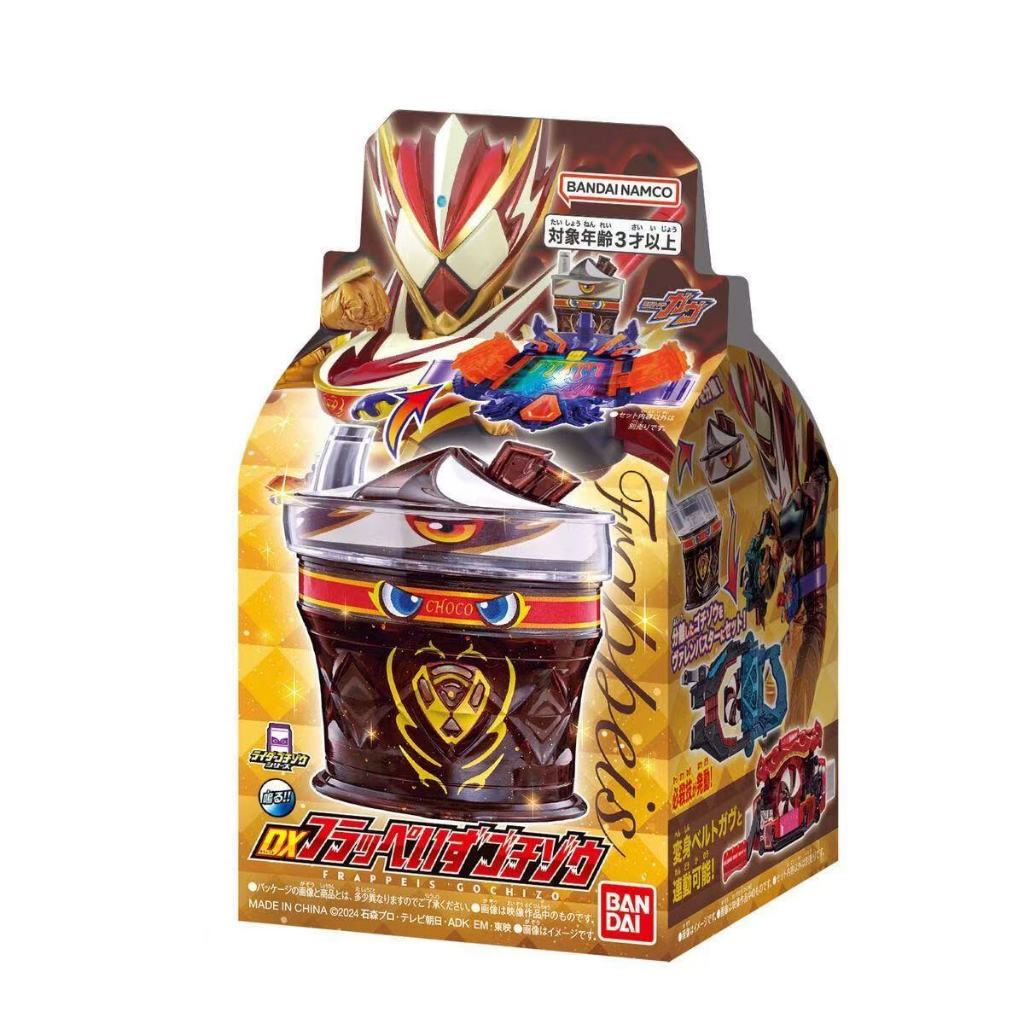[Ready Stock] BANDAI/BANDAI New Product DX Kamen Rider GAVV Chocolate ...