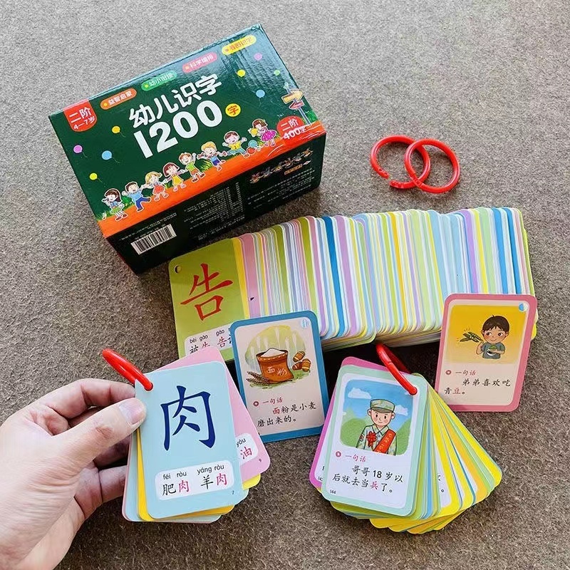 Basic Chinese Words Learning Flash Card Chinese Sentence Building ...