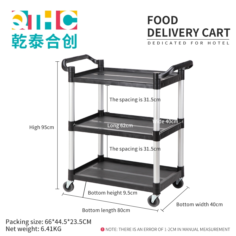 Plastic Hotel Food Truck/Trolley | Shopee Philippines