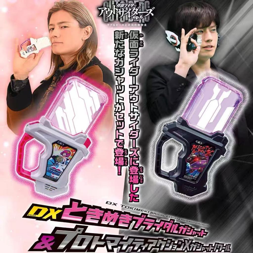[Ready Stock] BANDAI/BANDAI New Product PB DX Kamen Rider EX-AID ...