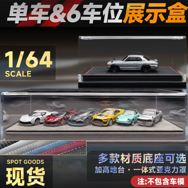 Display Box 1/64 Premium Car Model Display Box Acrylic HD Transparent ...