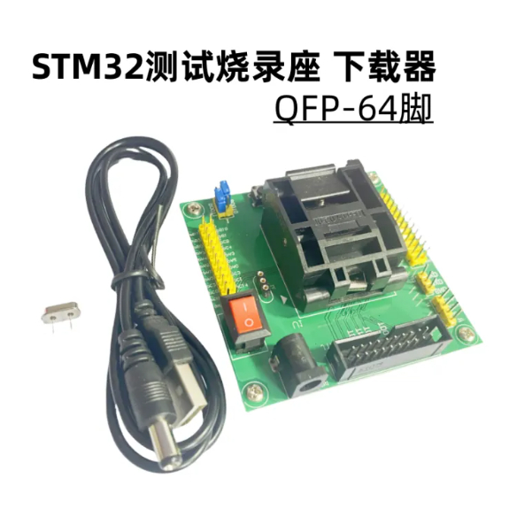 STM32 Test Burner Lqfp64 Package Programmer JTAG SWD Serial Port Three ...