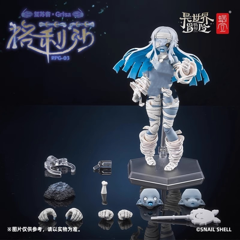 Snail Shell RPG-03 Resurrectionist-GRISA 1/12 Action Figure | Shopee ...