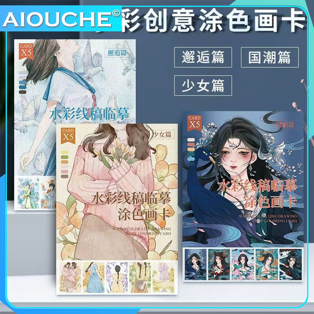 300g Cotton Pulp Watercolor Line Draft Coloring Paper Watercolor ...