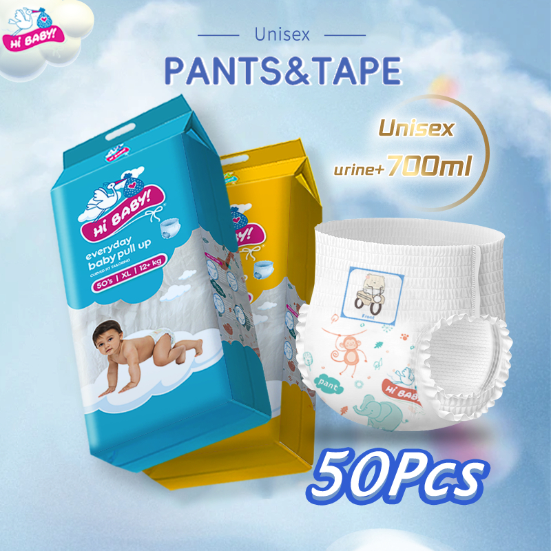 Hi baby Pull-up Pants 50PCS Ultra Soft Disposable Baby diapers All size diaper for baby Large ...