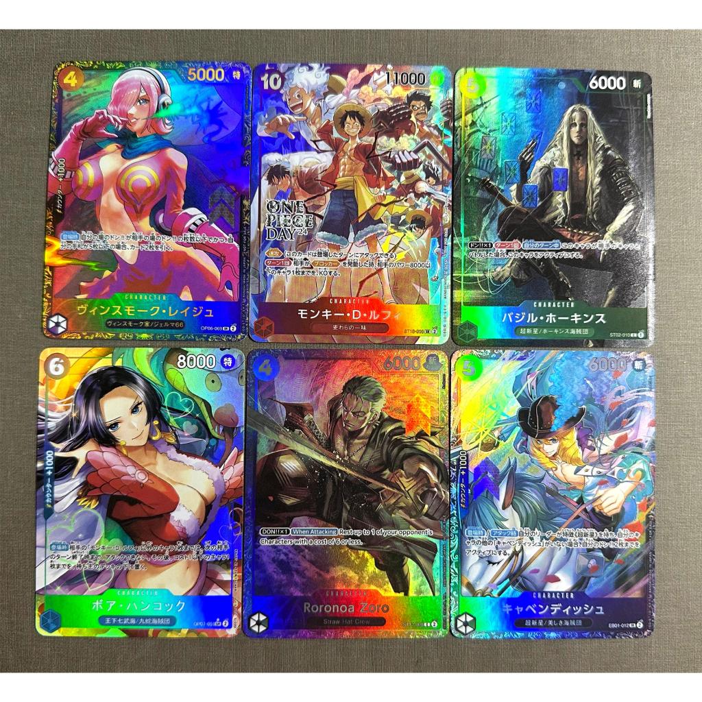 Opcg OP06 DIY ST-10 SR Luffy Reiju Zoro One Piece Game Collection Card | Shopee Philippines