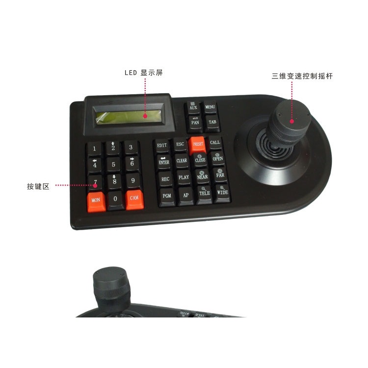 3D Axis Joystick CCTV Keyboard Controller Keypad for AHD Security PTZ Speed Camera Decoder DVR ...