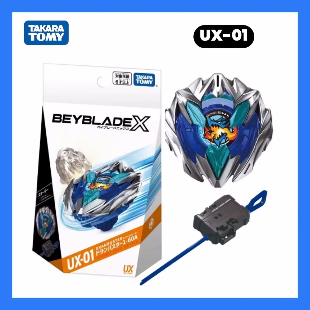 (In Stock) Takara Tomy Beyblade X Starter UX-01 Dran Buster 1-60A | Shopee Philippines