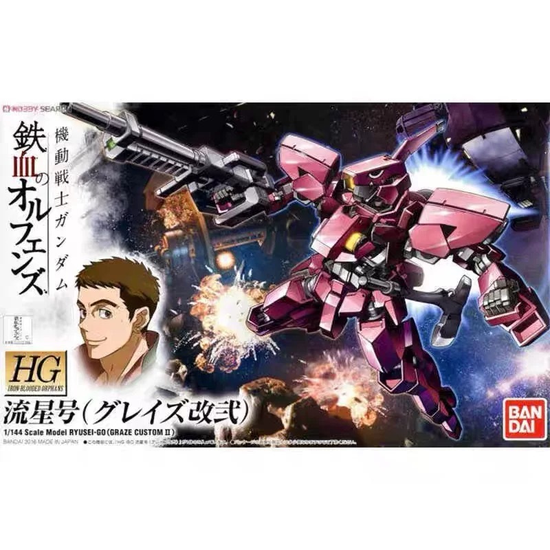 BANDAI HG 1/144 IBO Mobile Suit Gundam Iron Blooded Orphans 012 EB-06 ...