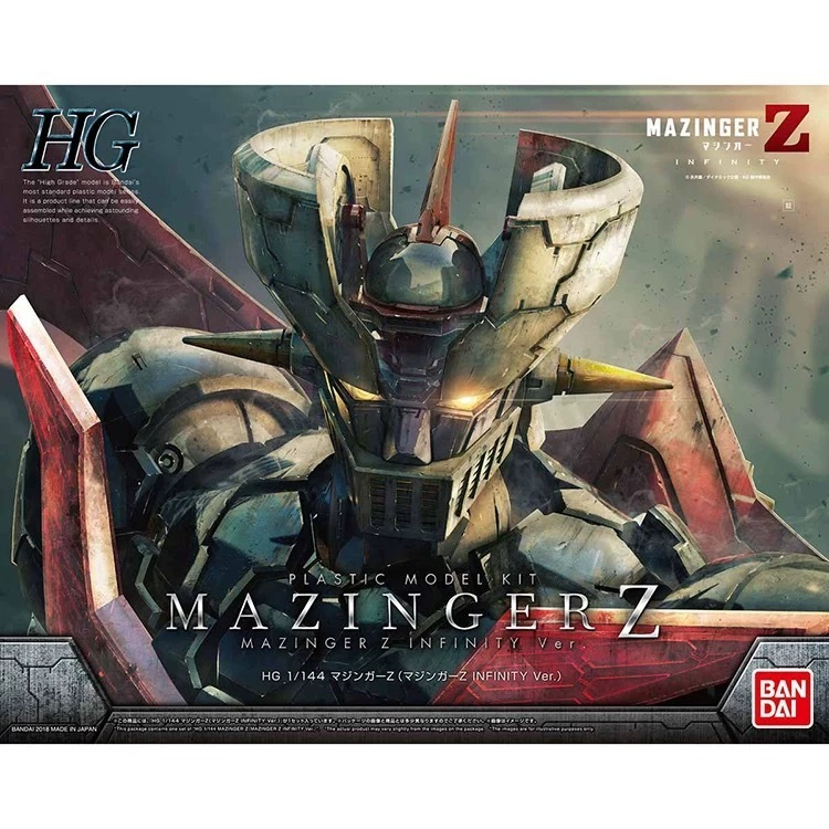 BANDAI model kits HG 1/144 Gekijouban Mazinger Z INFINITY | Shopee ...