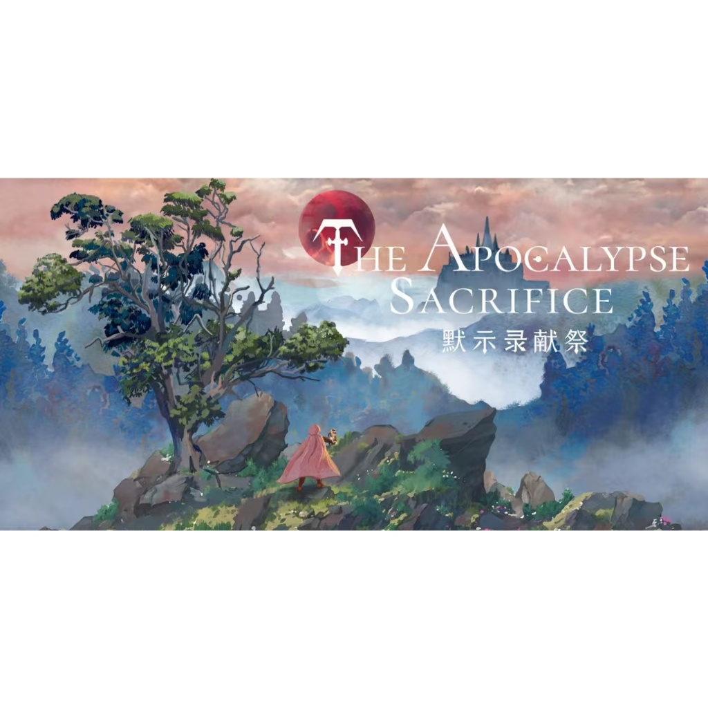 Apocalypse Sacrifice PC Computer Stand-alone Game Card Entity Delivery ...