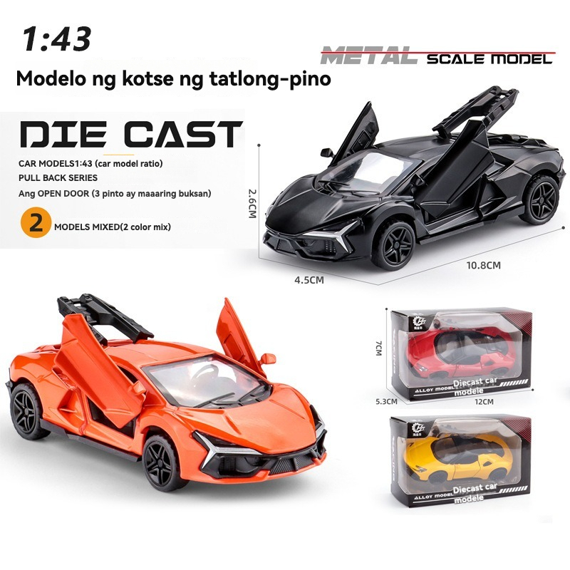 Lamborghini laruan kotse tatlong pinto liga kotse laruan, eksklusivong ...