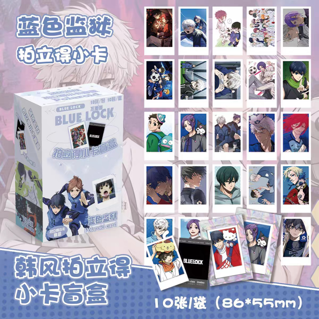 Blue lock lomo cards Nagi Rin Itoshi kaiser photocard manga merch ...