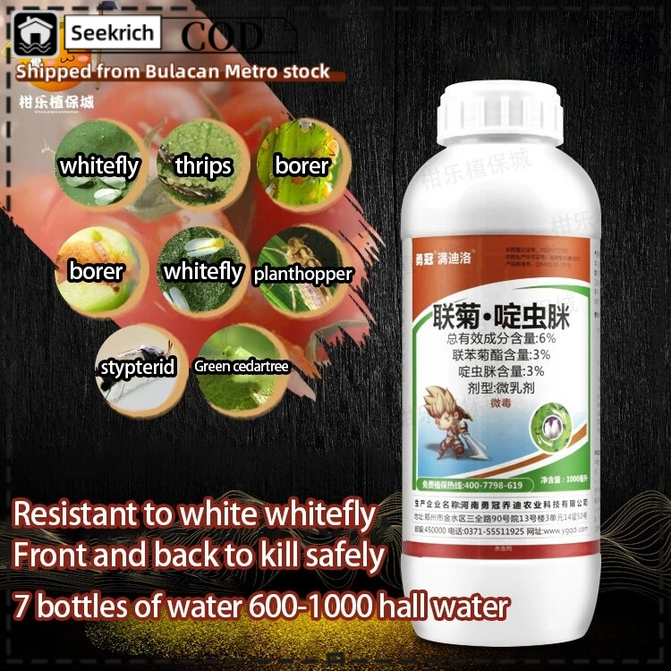 Pesticides Aphids, white flies, diamondback moths, caterpillars ...