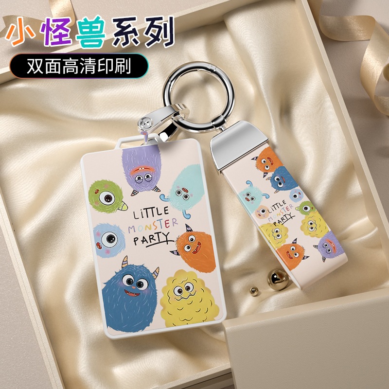Car key chain NFC universal key case For BMW Mercedes benz Denza zeekr ...