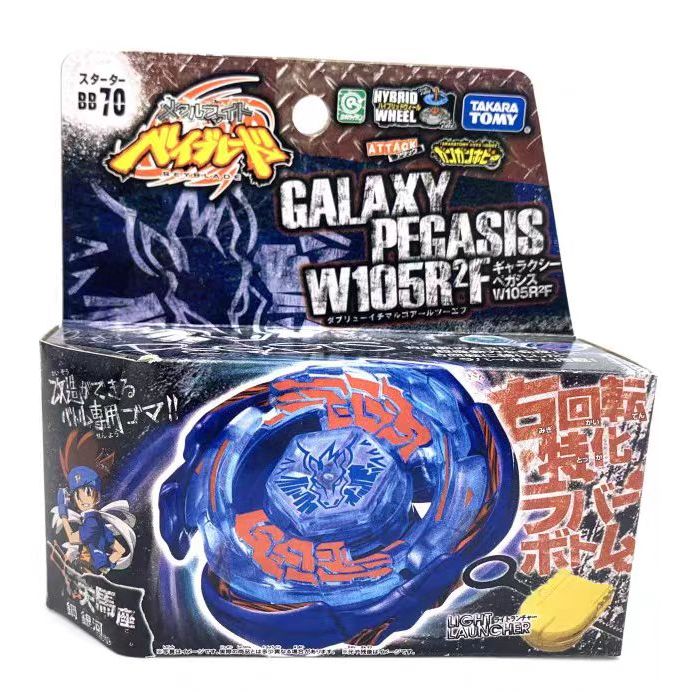 Genuine TOMY alloy combat gyro Beyblade Long-lasting Explosive Gyro ...
