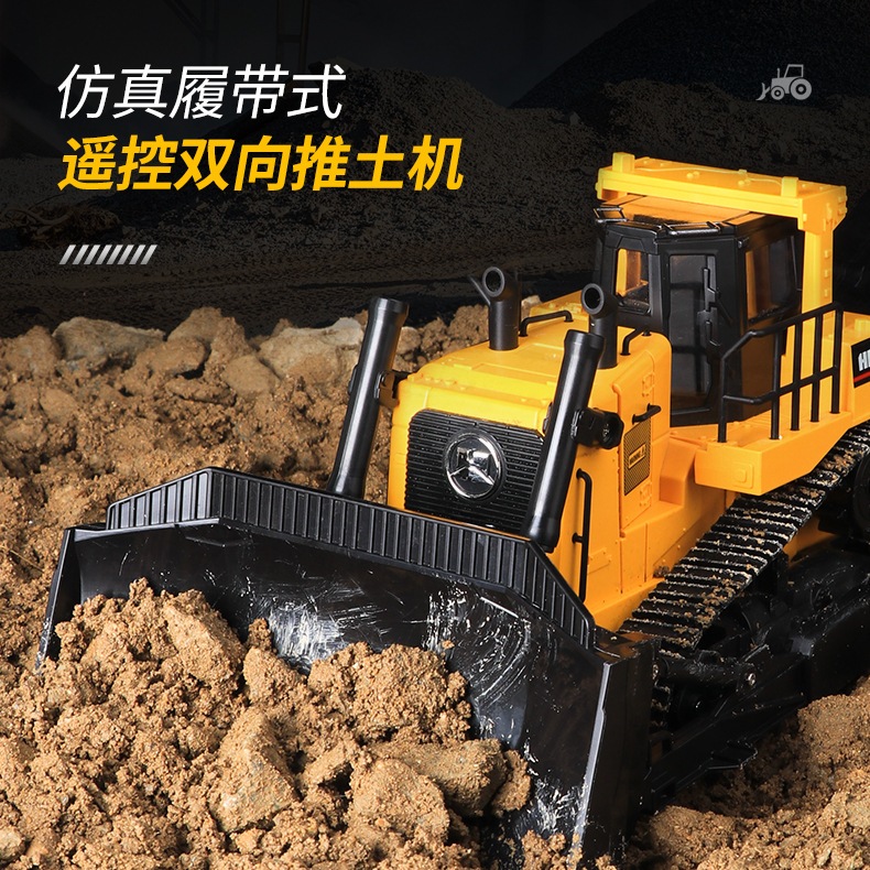 Huina 1554 Heavy Simulation Remote Control Bulldozer Toy Engineering ...