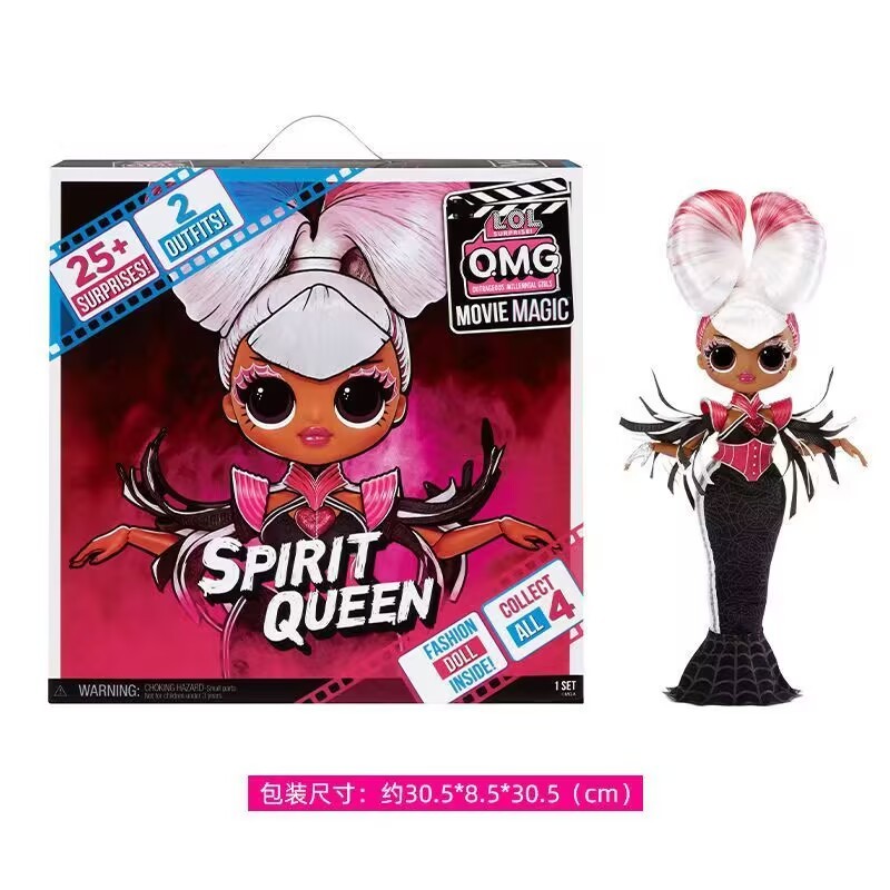Mga lol Surprise Doll Girl Toy omg Big Sister Trendy Rock Band Dress Up ...