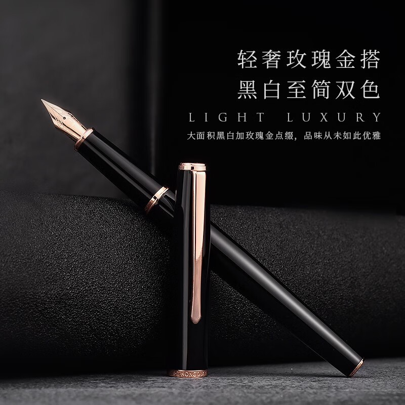 Hongdian Fountain Pen Nebula Series Fountain Pen Couple Fountain Pen ...