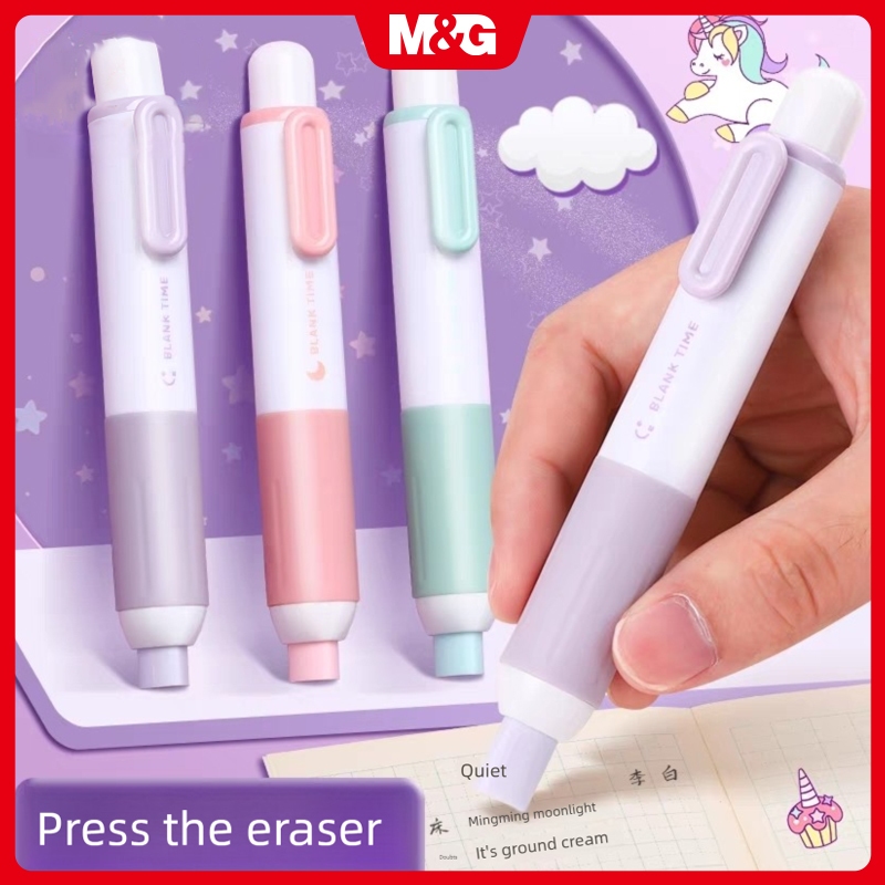 M&G Little Fatty Click Eraser 1+3 Replacement Click Eraser Set No Marks ...