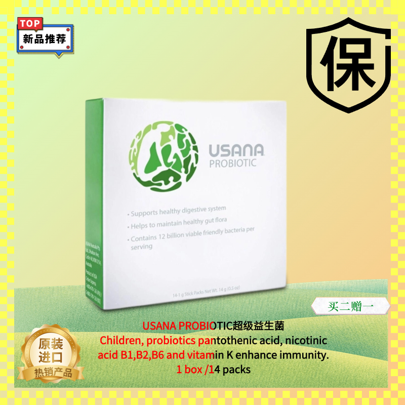 Buy 2, Get 1 Free – Limited Stock!”USANA PROBIOTIC Super Probiotics ...