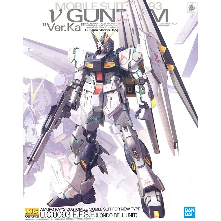 BANDAI model kits GUNDAM MG 1/100 Rx-93 Nu Ver.Ka ν GUNDAM LONG BELL ...