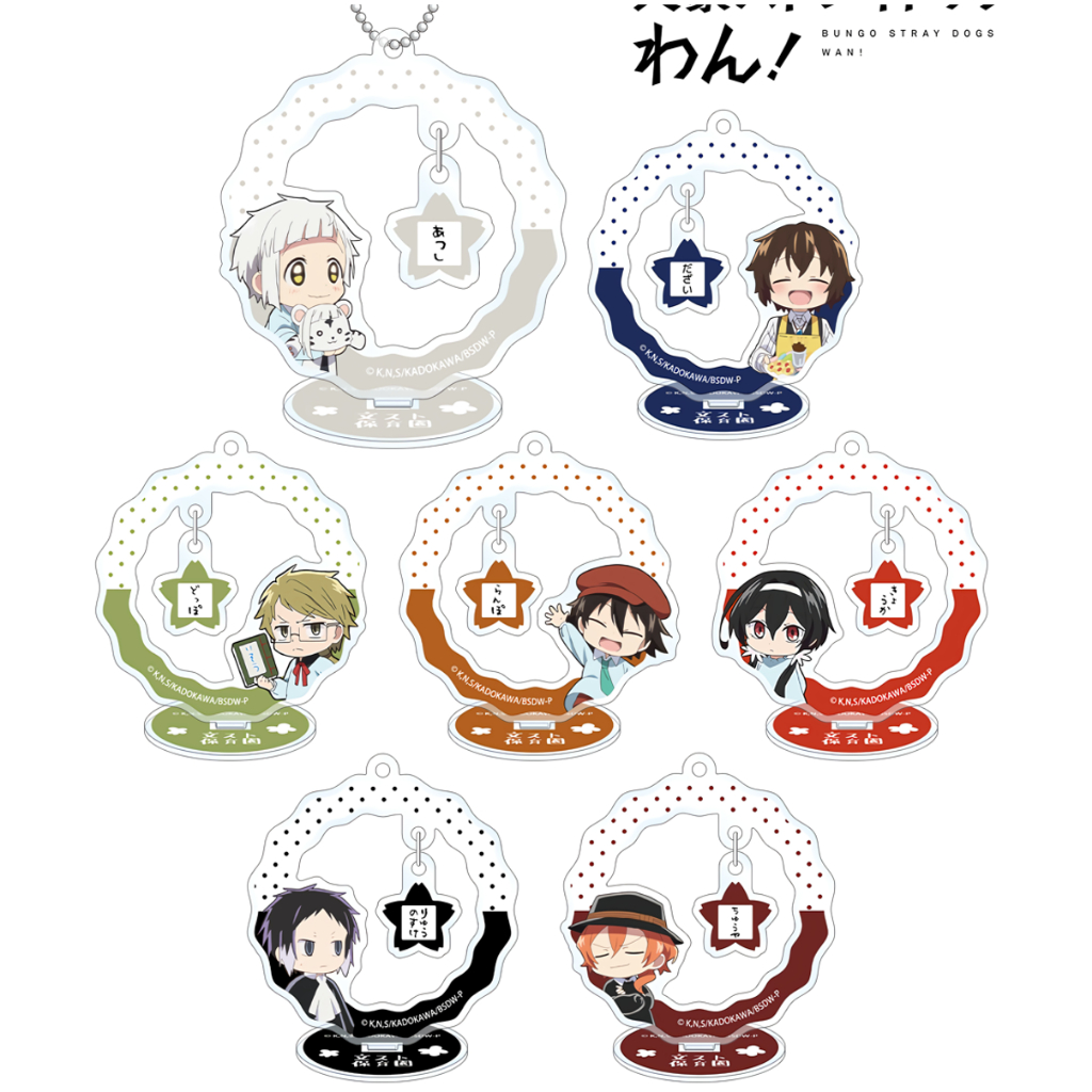 Bungo Stray Dogs Acrylic Wobble Stand Dazai Chuuya Atsushi Akutagawa ...