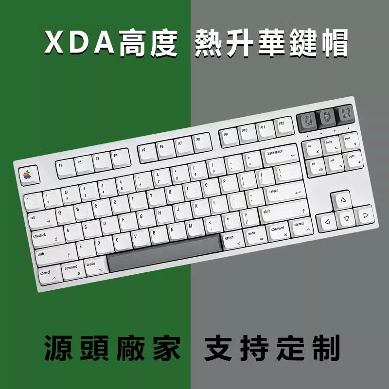 Taiwan Phonetic Keycap Apple Style MAC Mechanical Keyboard Keycap PBT ...