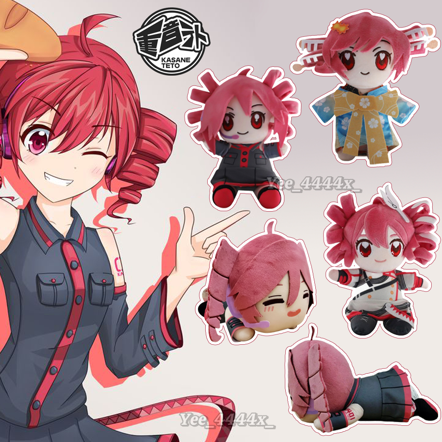 Kasane Teto Plush Doll 20cm/7.87 Inch Lovely Kasane Teto Plush Toy ...