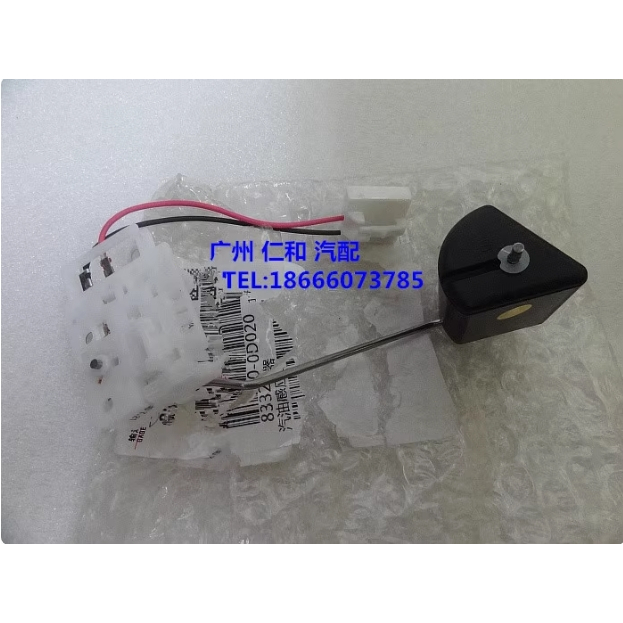 100% original suitable for Vios Gen1 Gen2 fuel tank float, new Vios ...
