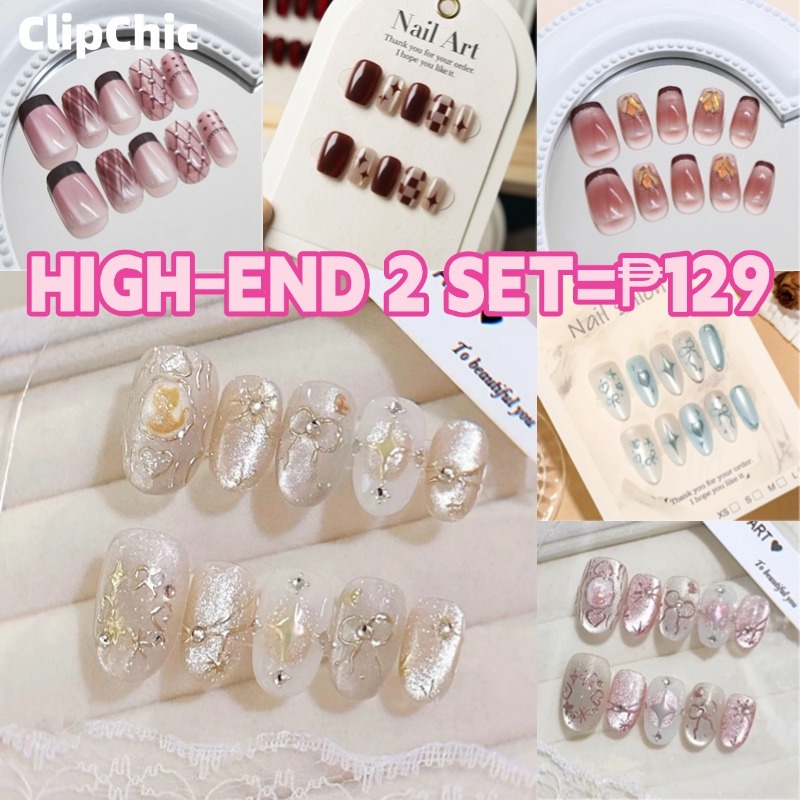 [2 SET]10 Pcs of Gradient Cat Eye Design Fake Nails with Jelly Gel TOOL ...