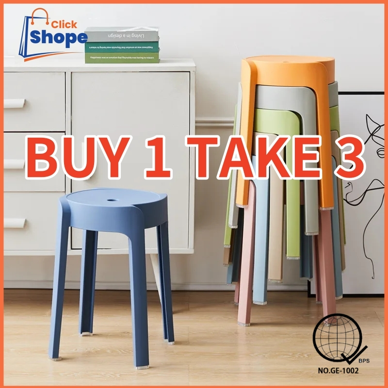 CLICK SHOPE Buy 1 Take 3 Plastic Stool Thickening And Enlargement Stool ...