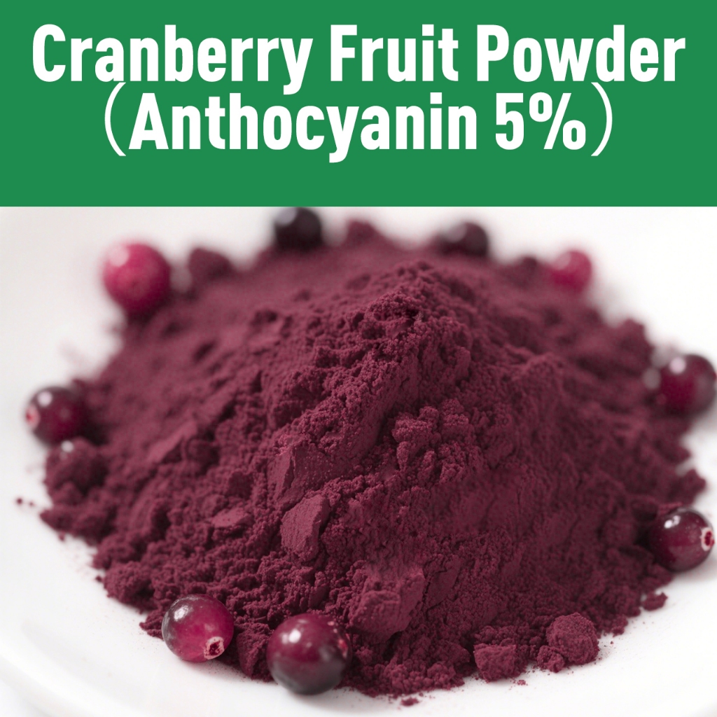Bulk supply of cranberry extract powder anthocyanin 5% food grade water ...