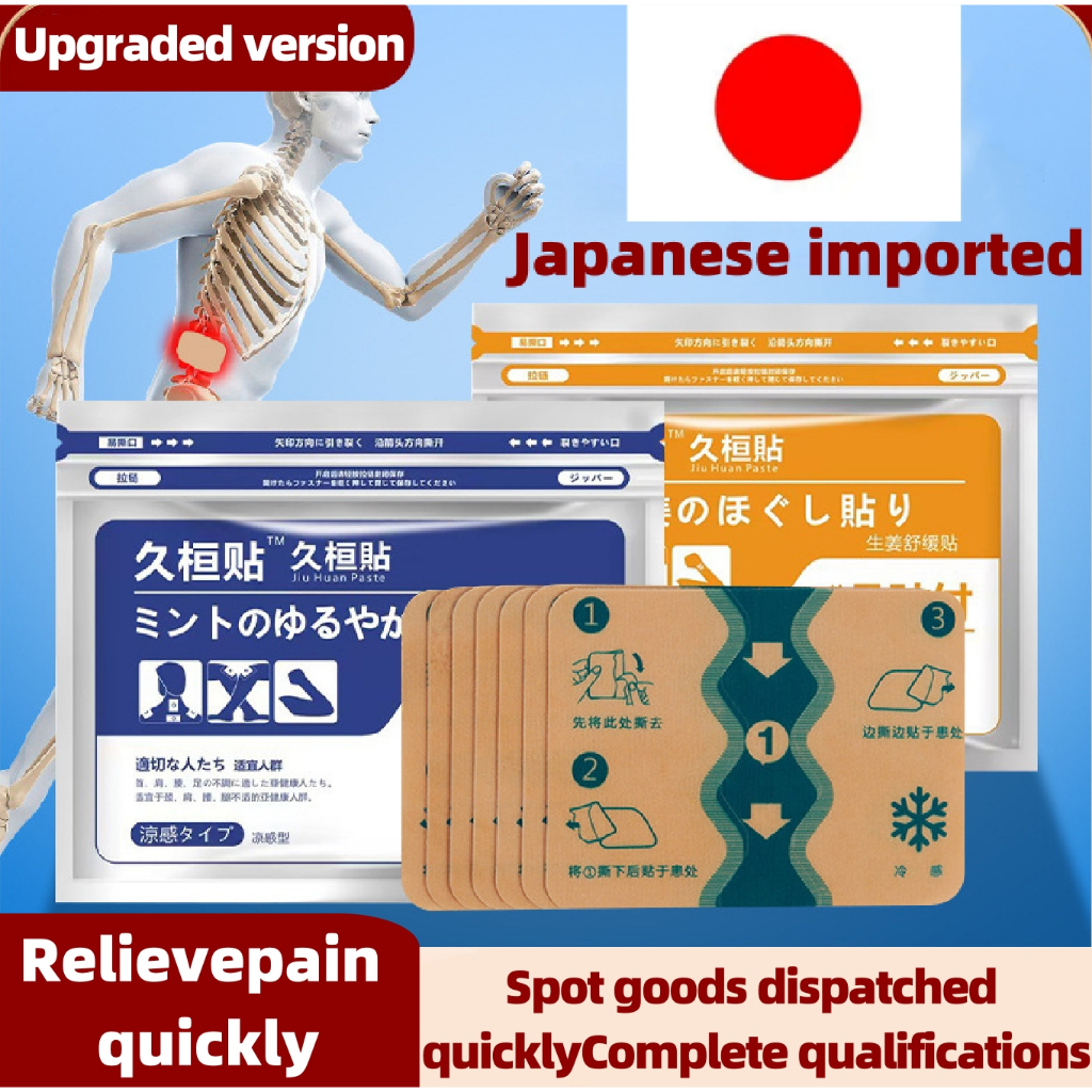 HISAMITSU Mohrus Tape L 40mg Muscle Pain Arthritis Relief Ketoprofen (7 Patches) | Shopee ...