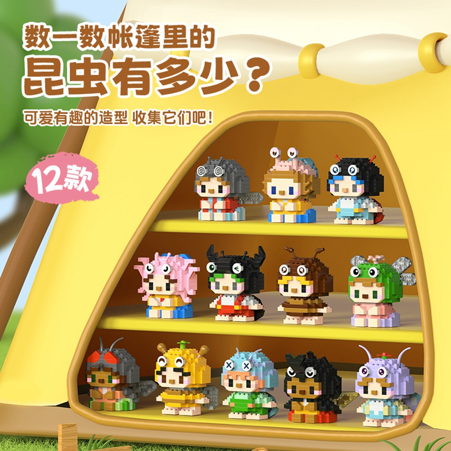 Insect Elf Animal Series Building Block Toy Gift | Shopee Philippines