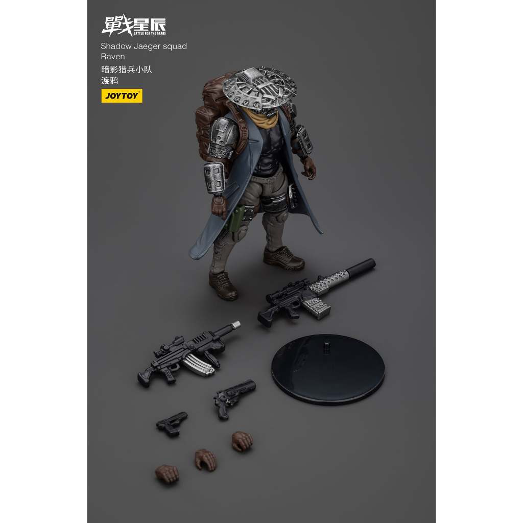 Shadow Jaeger Squad - Raven | Shopee Philippines