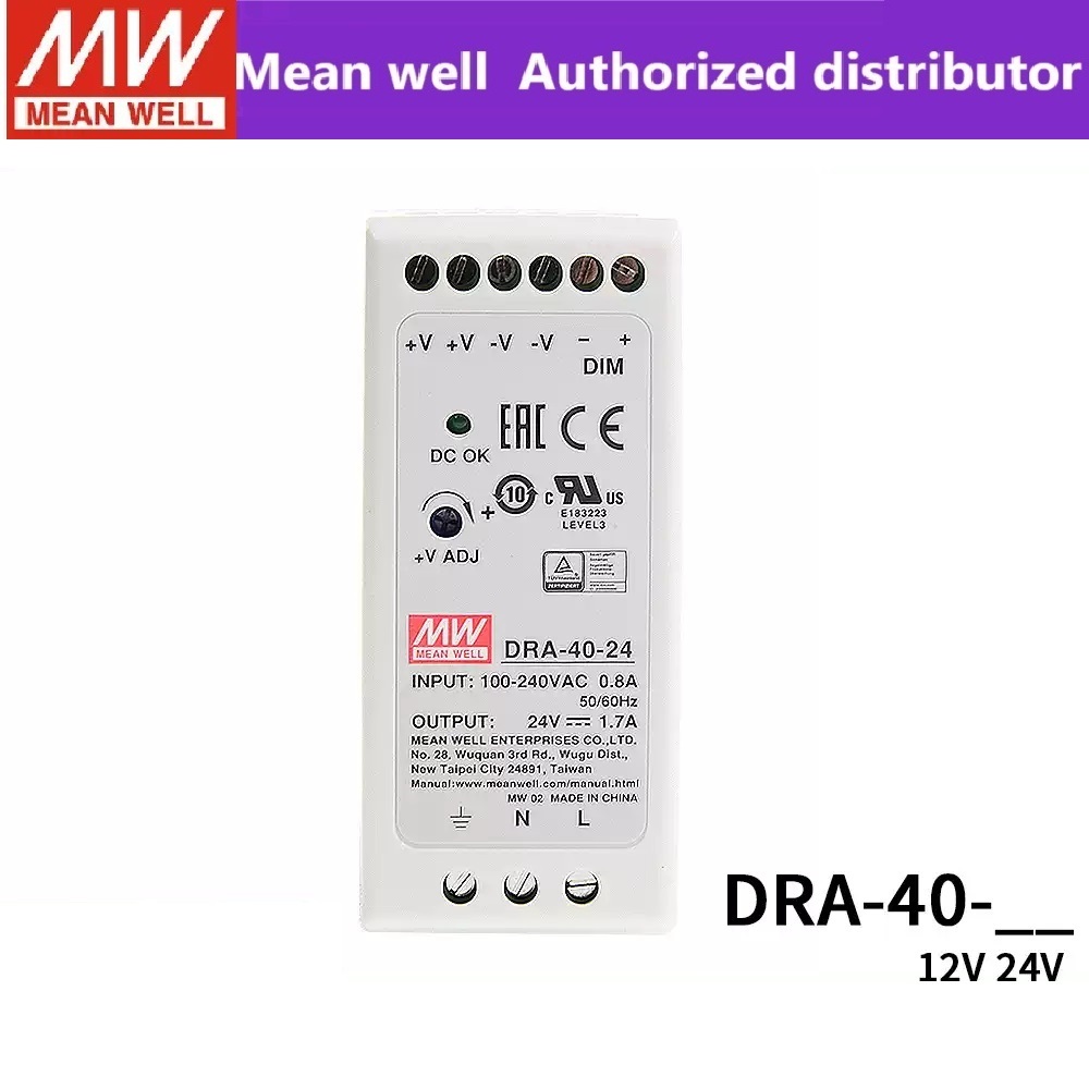 MEAN WELL Switching power supply DRA-40-12/24V Dc adjustable constant ...