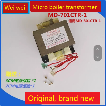 Midea Microwave Oven High Voltage Transformer MD-701CMR-1/MD-701CTR-1 ...