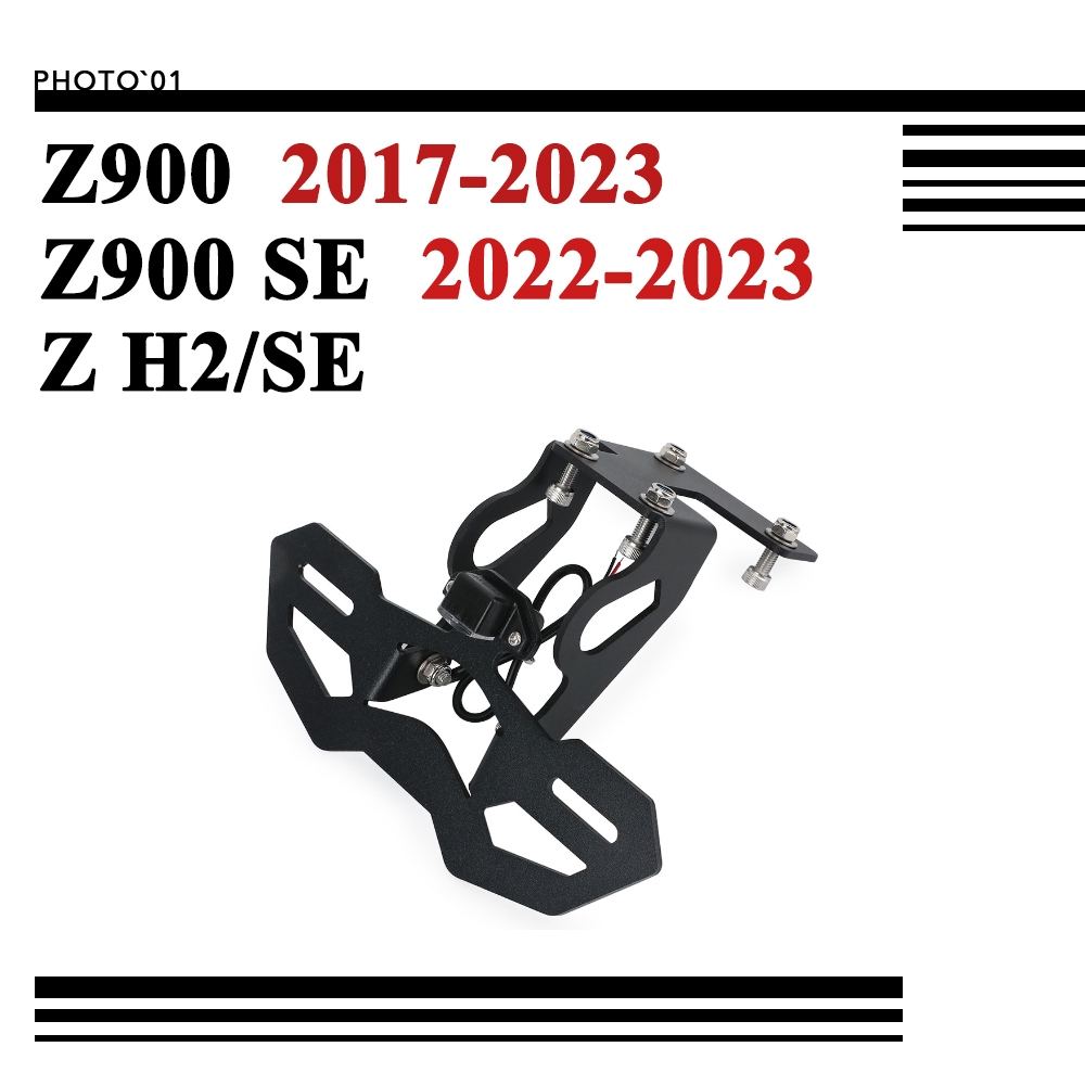 PSLER For KAWASAKI Z900 SE Z900SE ZH2 Tail Tidy Fender Eliminator Kit ...