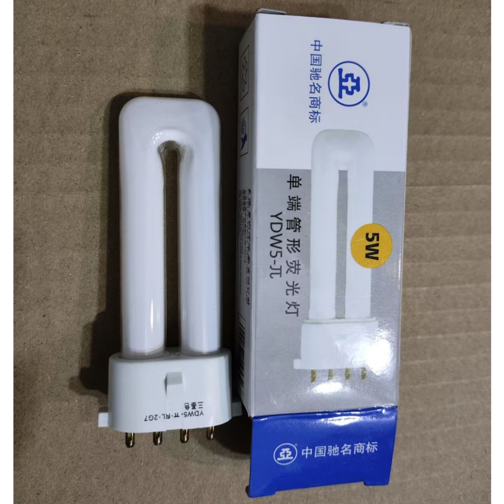 Yaming plug-in fluorescent tube 4-pin YDW5-RR 2G7 portable lighting ...