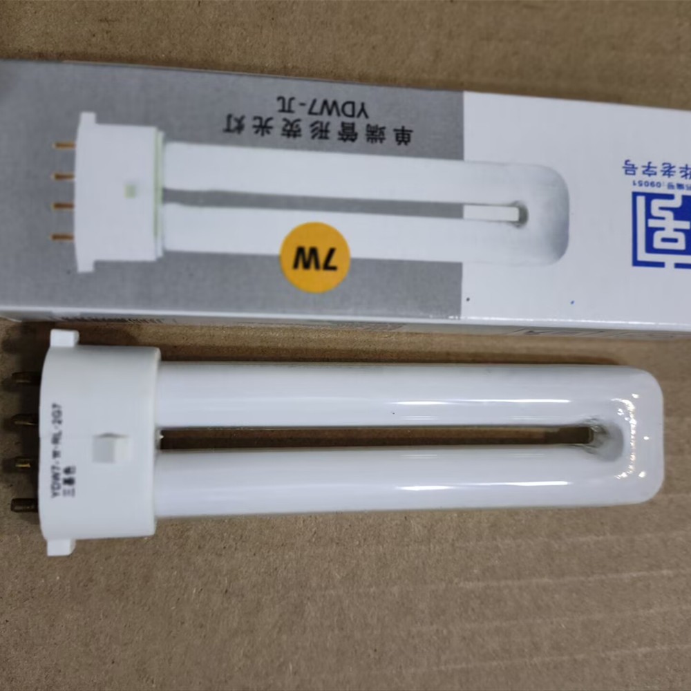 Yaming plug-in fluorescent tube 4-pin 7W YDW7 Wu • RR • 2G7 portable ...