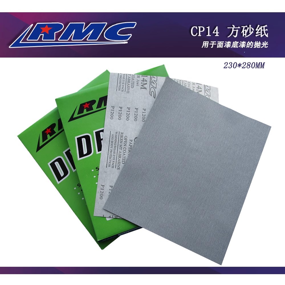 (RMC CP14M) Dry Abrasive Paper A4 9"x11" Inch Sandpaper Grit 180#-1200 ...