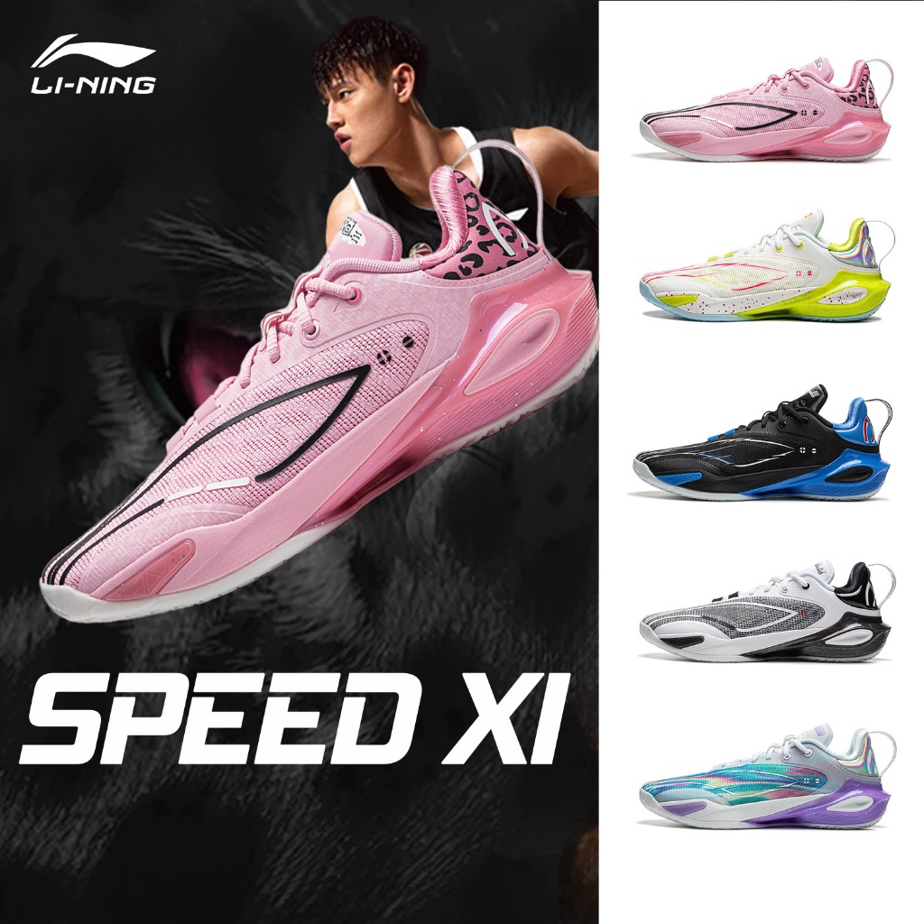 LI-NING SPEED Men's Basketball Shoes Strong Cushioning and ...