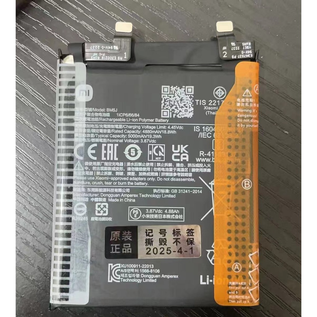 Original Replacement 5000mAh BM5J Battery For Xiaomi Mi 12T Pro Redmi ...