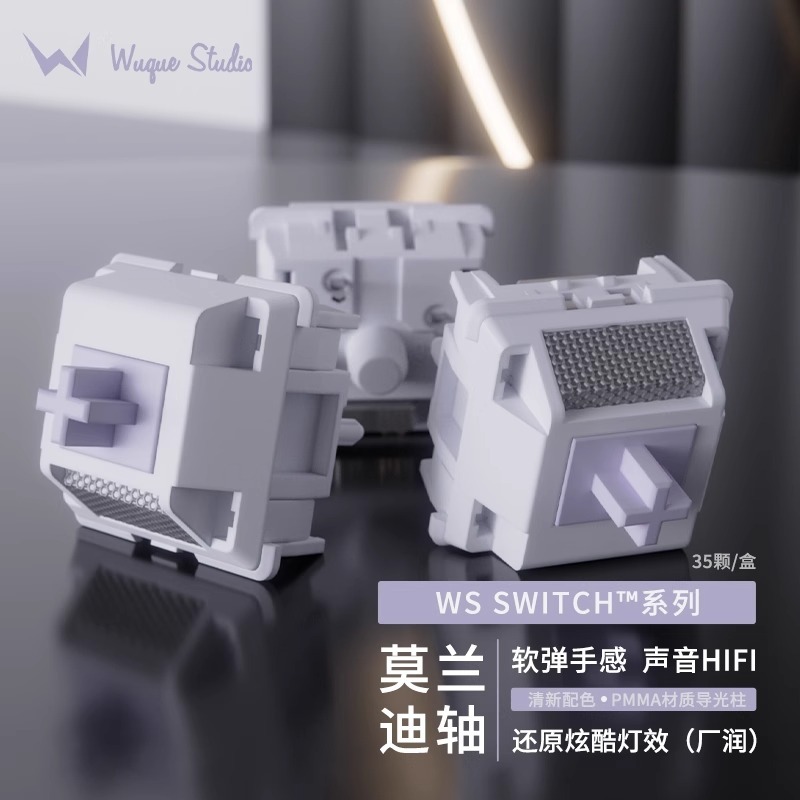 -LW- Wuque Studio WS Switch Morandi Linear Switch Customized Keyboard ...